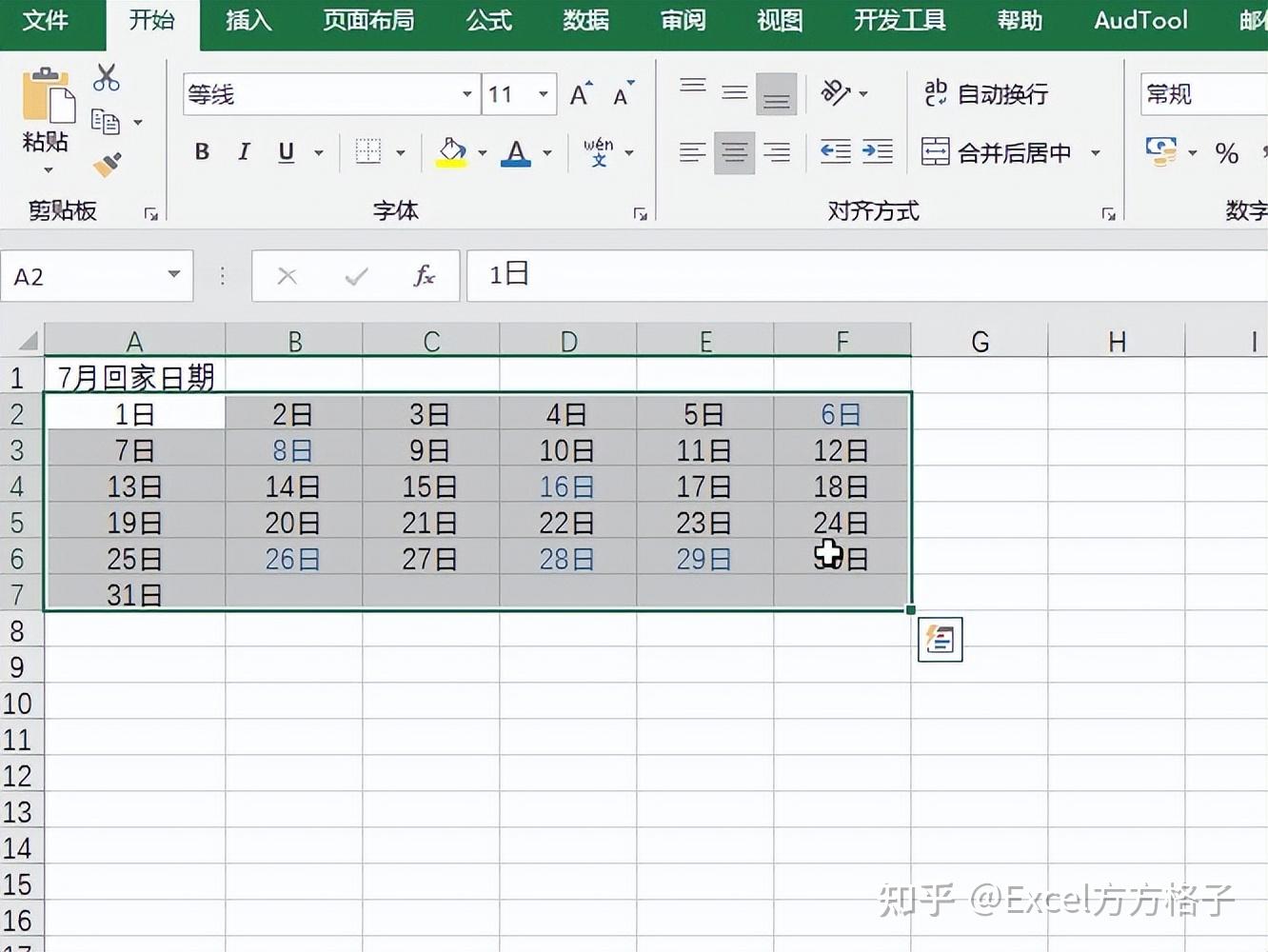 Excel对数据区域按字体颜色统计个数的操作 知乎