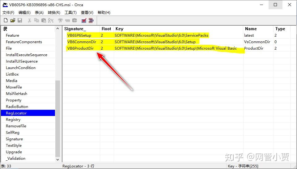 惊不惊喜，意不意外？没想到VB6到现在还在更新！（附最新补丁下载和安装方法） - 知乎