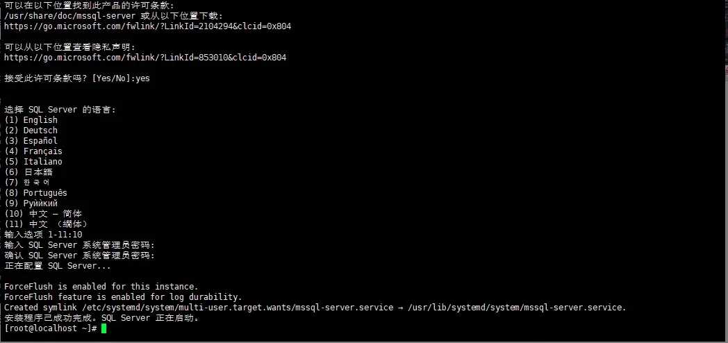 Linux系统安装SQL Server数据库 - 知乎