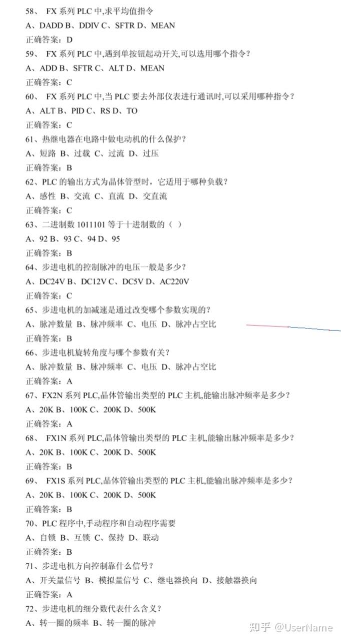 13、M8013的脉冲输出周期是多少？ A、5秒，B、13秒C、10秒D、1 - 知乎