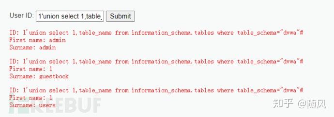 这或许是你见到的最全SQL注入教程了！ - 知乎