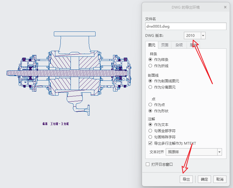 PROE/CREO三维模型导出二维工程图教程 - 知乎
