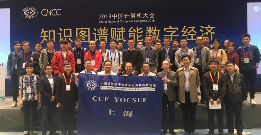 【CCF会员故事】浙大陈华钧：精耕知识图谱——在CCF寻找志同道合的朋友 - 知乎