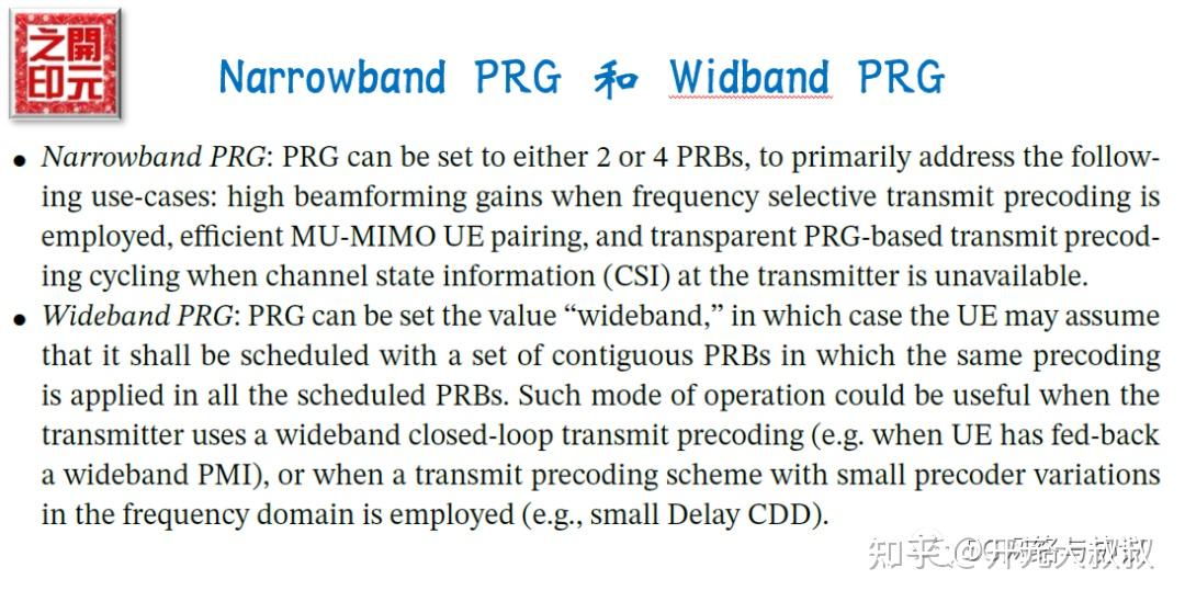 NR PRB bundling - 知乎