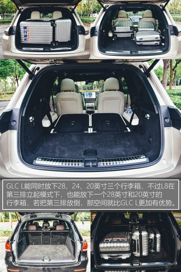 40万奶爸车 理想L8对比奔驰GLC 300 L - 知乎