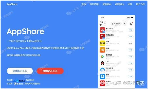 写在豌豆荚取消旧版APP下载之际，2023仍可用的安卓历史版本下载渠道 - 知乎