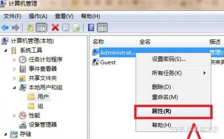 Win11如何开启管理员权限？Win11开启管理员权限的方法 - 知乎
