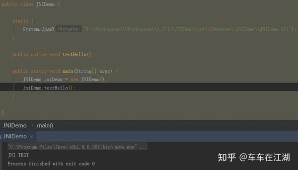 JAVA JNI调用本地方法库（DLL） - 知乎