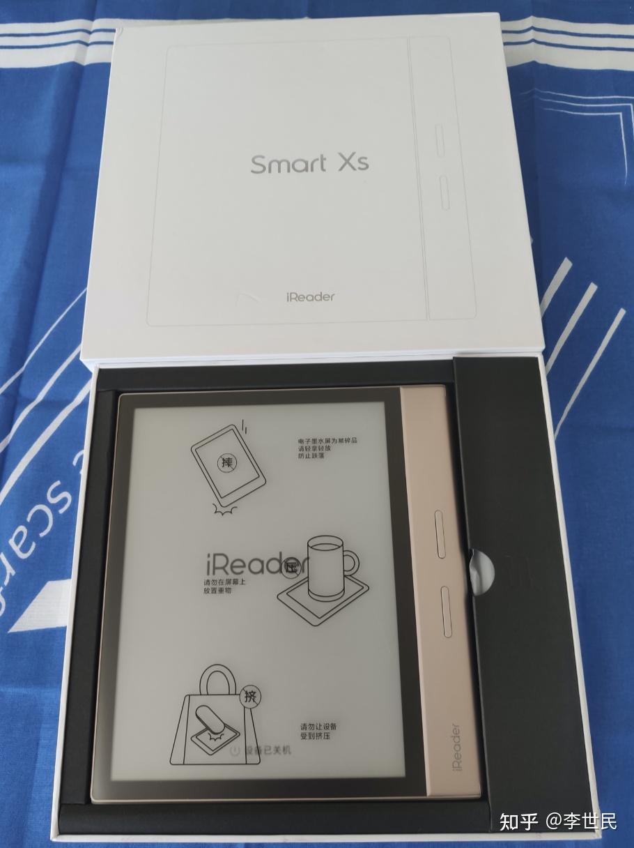 如何看待掌阅iReader新品Smart Xs？