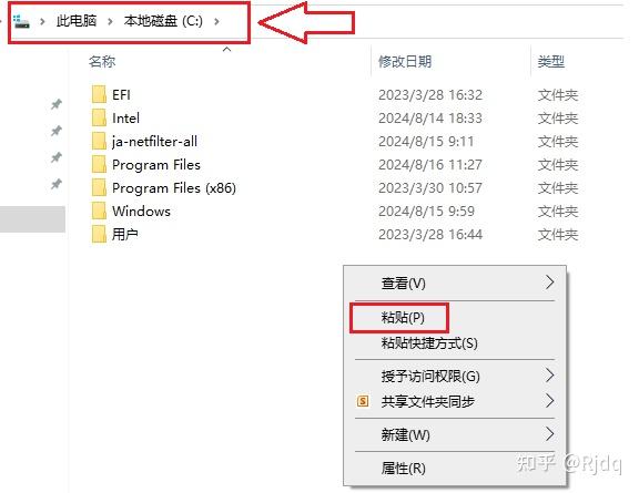 UG NX2406.1700安装方法及资源 - 知乎