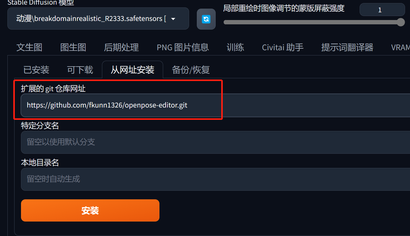 造梦师手记：Stable Diffusion控制身体的362种姿势 - 知乎