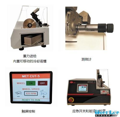 小样品切割就选METCUT-5精密金相切割机，经济实用还是进口的 - 知乎