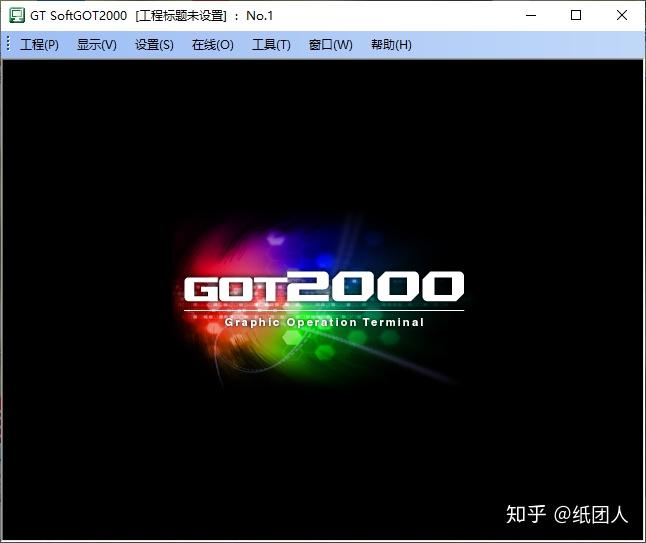 三菱触摸屏GT SoftGOT2000的使用（我的学习笔记） - 知乎