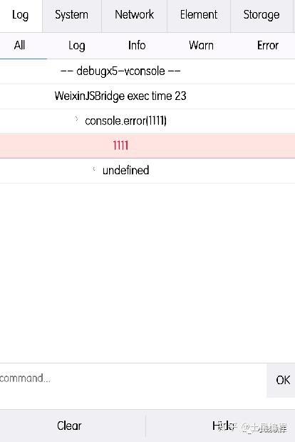 浅谈微信h5调试工具-vConsole - 知乎