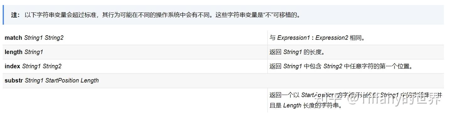 【bash】bash-22 expr用法 - 知乎