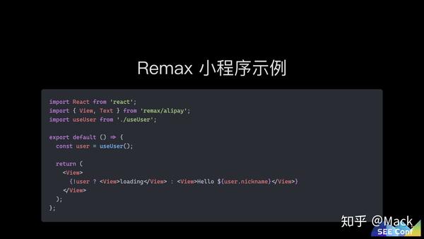 Remax - 使用 React 开发小程序 - 知乎