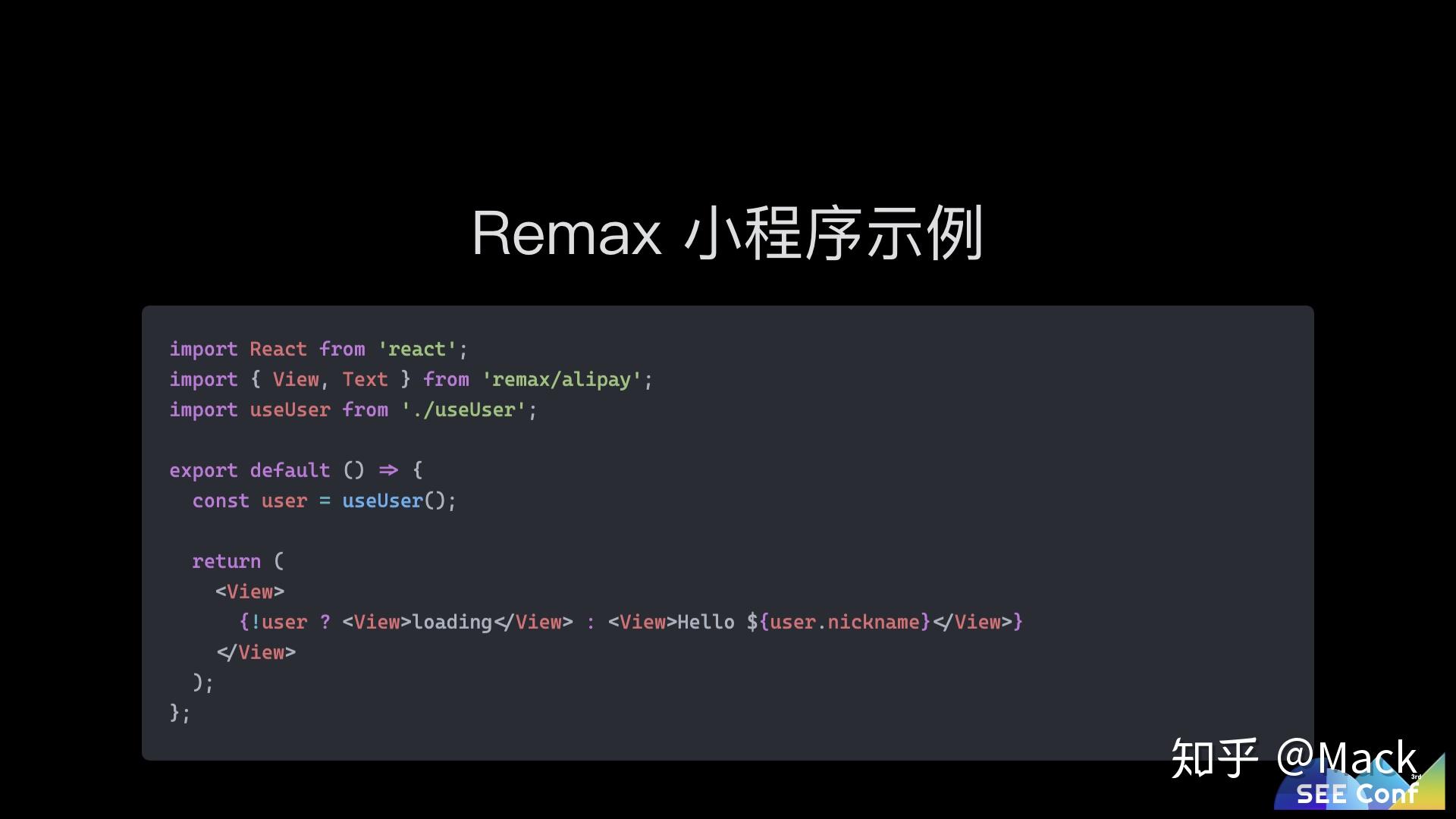 Remax 使用 React 开发小程序 知乎 