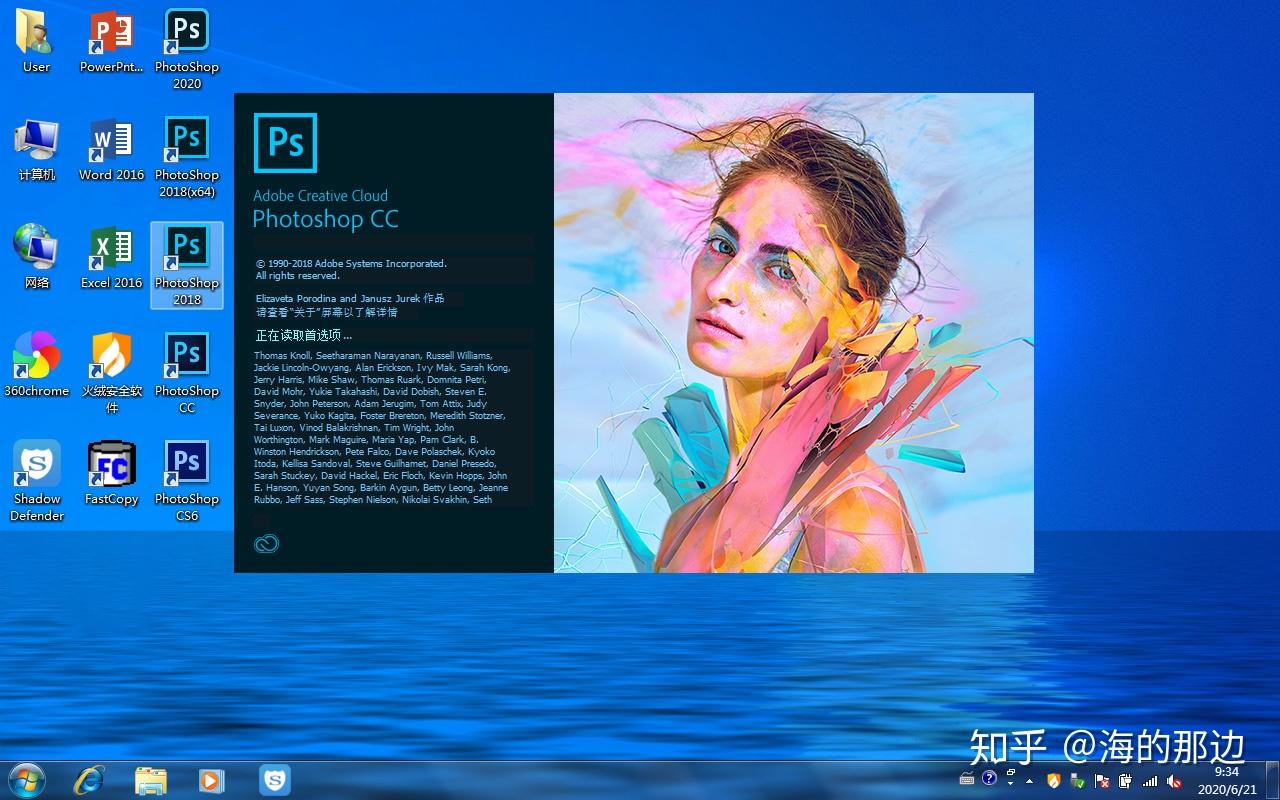 聊 PS 的版本：PS 2020 2018 CC CS6 特别版简介 - 知乎