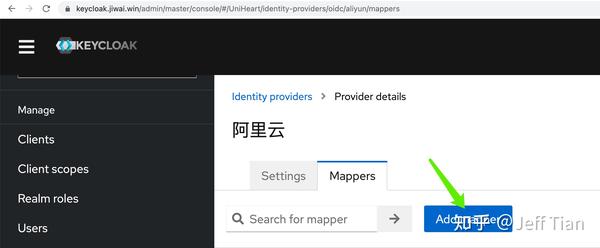 【多图超详细】用 oidc 方式在 keycloak 中集成阿里云登录方式 - 知乎