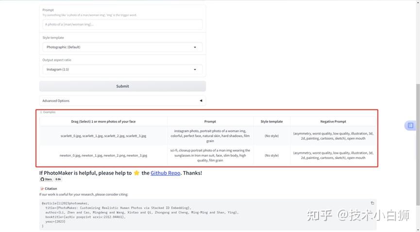 PhotoMaker 人像定制文生图模型使用教程 - 知乎