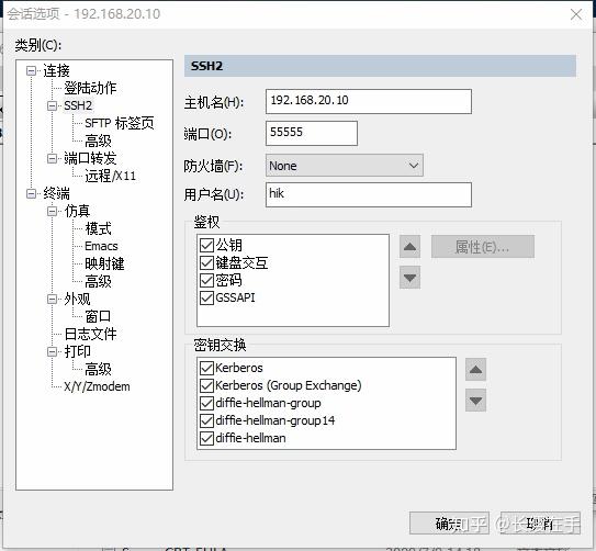 海康ISC运管平台进入底层调试方法 - 知乎