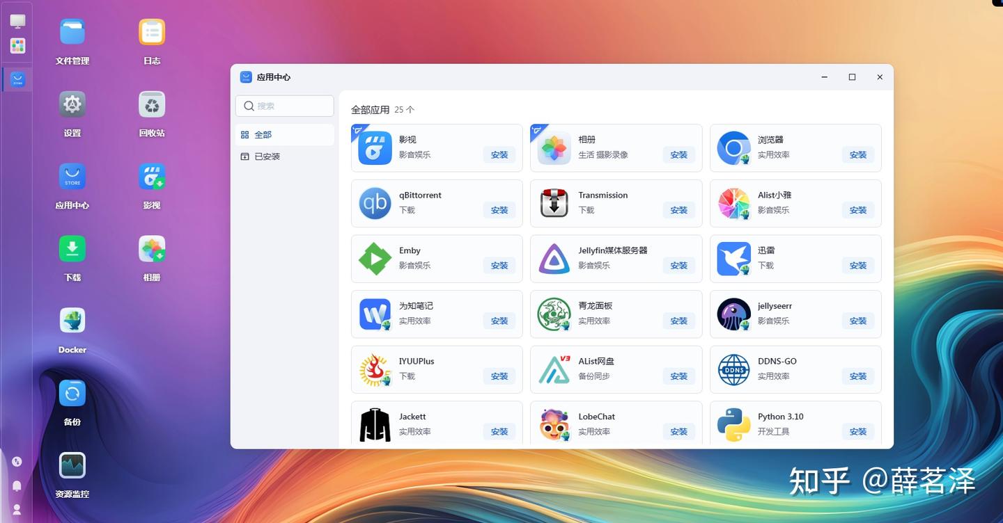 NAS折腾篇：现在市面推荐的NAS-OS系统主观测评 - 知乎