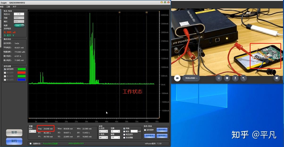 功耗测试仪Power Monitor被国产Power Monitor mini PK了 - 知乎