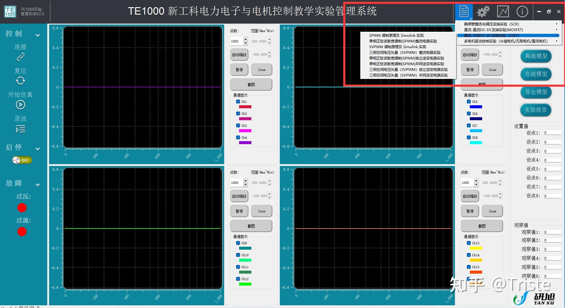 新工科电力电子与电机控制教学实验台（YXMBD-TE1000） - 知乎