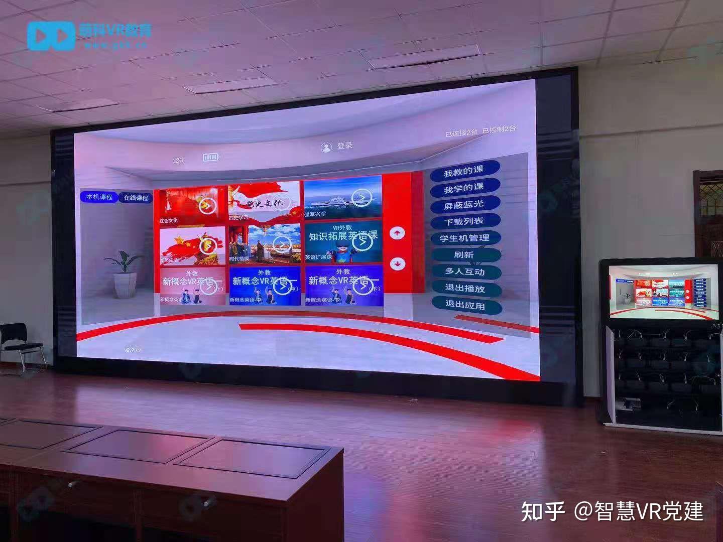 萌科5G+VR走进中央司法警官学院 - 知乎