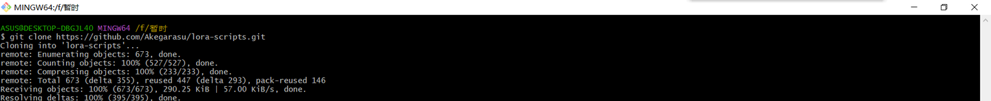 stablediffusion的Lora模型训练的安装问题 - 知乎