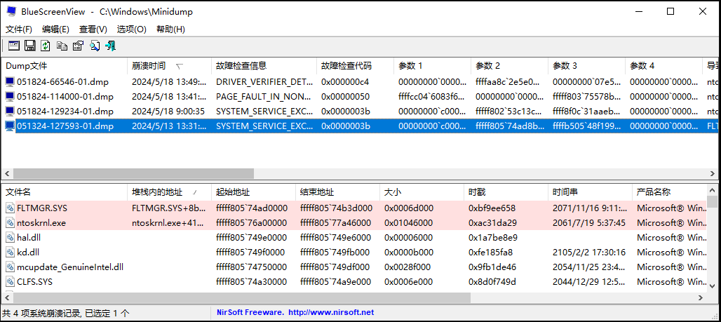 解决 Windows 蓝屏问题，新手入门指南 - 知乎