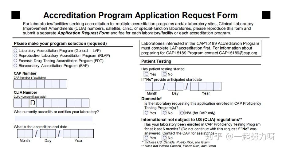 [CAP知识]5分钟带你了解CAP系列-5 认证申请 - 知乎