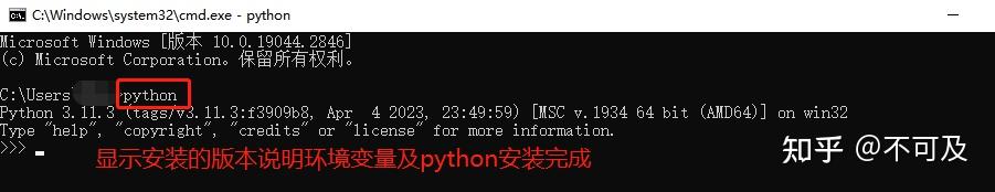 python3的下载及安装 - 知乎