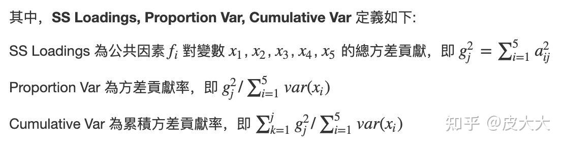 python实战多因子分析 - 知乎