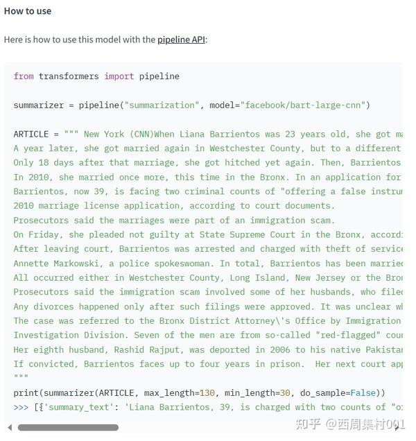 4.6 PyTorch_BART：摘要生成_初步认识 - 知乎