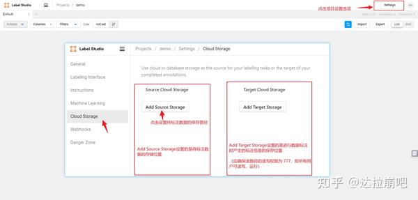 如何在Ubuntu服务器上使用LabelStudio部署数据标注平台？ - 知乎