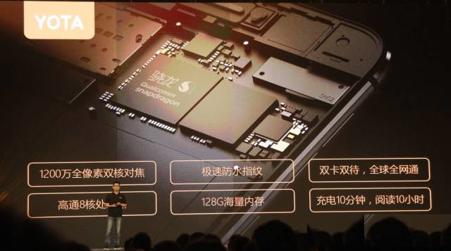 iPhone X、小米、华为决战全面屏 Yota手机却拿起墨水屏参战 - 知乎