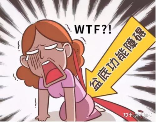 凯格尔运动对男士有什么好处 知乎