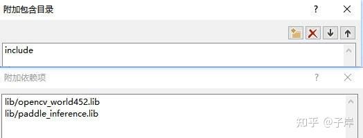 PaddleOCR Windows C++部署，无需Cmake、VS2019，直接用，最少依赖 - 知乎