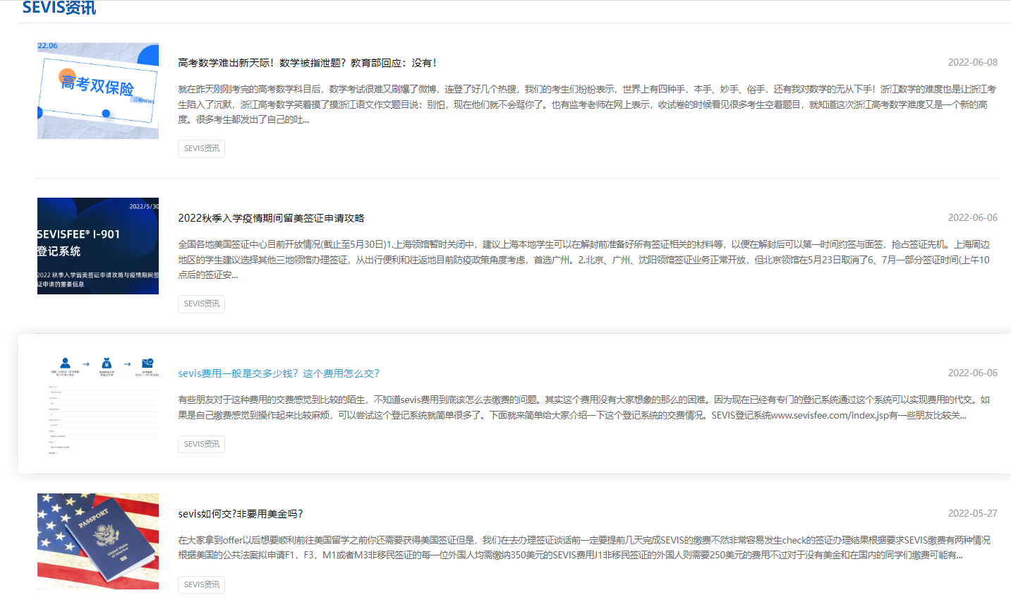 SEVIS费用应该如何交? - 知乎