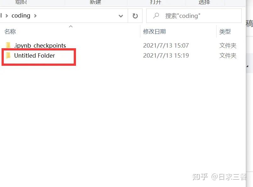 Anaconda：jupyter Notebook使用、汉化、设置工作路径 知乎