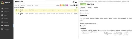 (纯干货）Python+Pytest+Allure+Git+Jenkins接口自动化框架 - 知乎