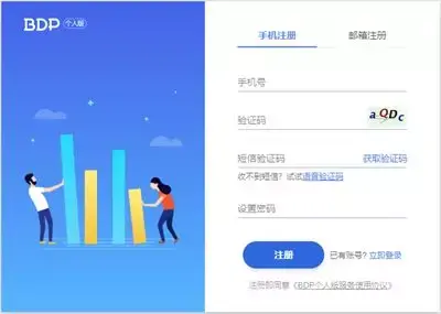 十分钟上手BDP，简单好用的数据分析神器 - 知乎