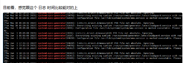 systemctl daemon-reload和根目录下的大量negative dentry共同作用导致机器偶发负载突高 - 知乎