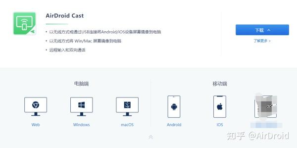 台式电脑怎么投屏到笔记本电脑上（也可以笔记本投屏到台式） - 知乎