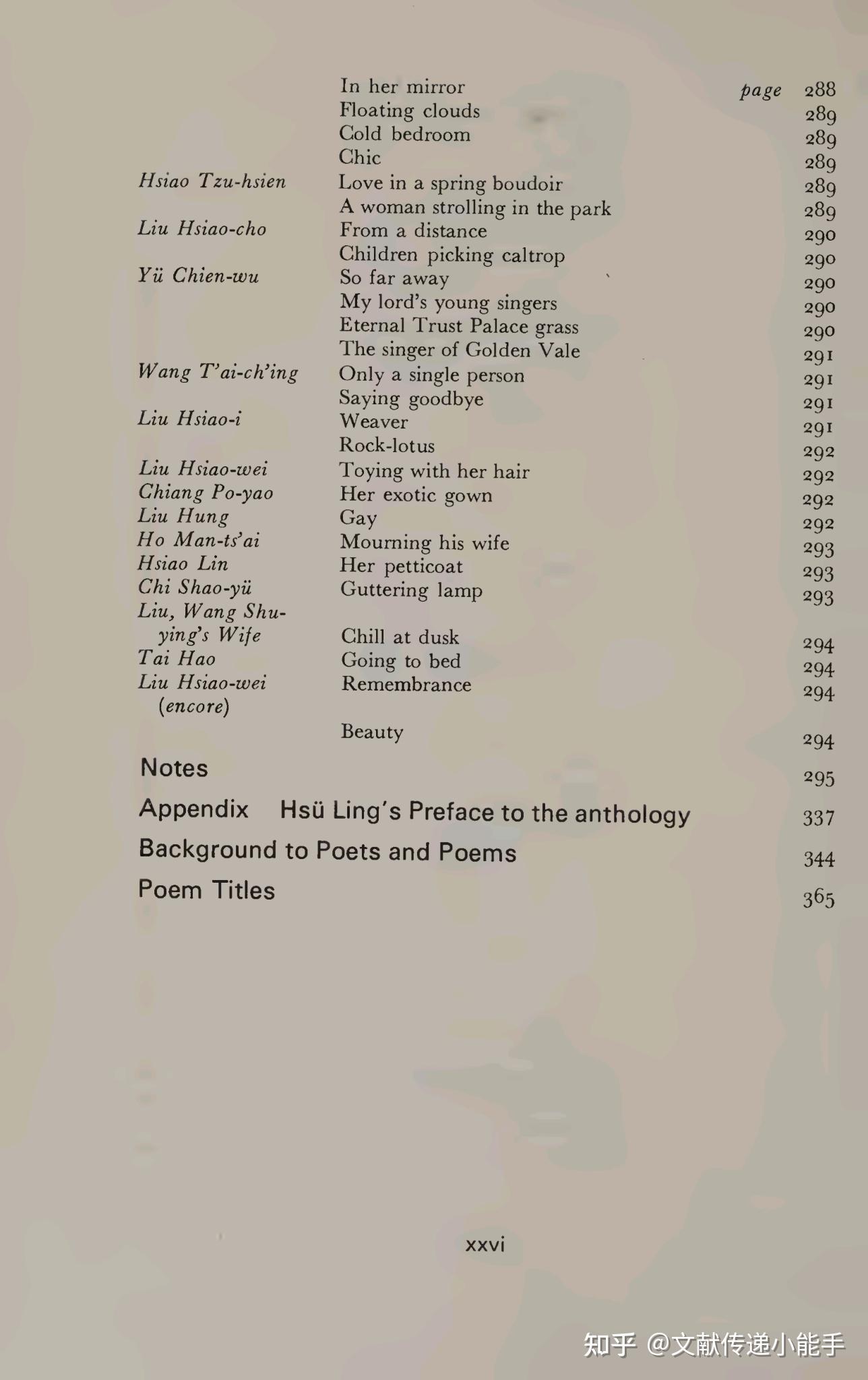 玉台新咏,英译本,英文版,白安妮译(安妮·比勒尔）New Songs from a Jade Terrace by Anne Birrell - 知乎