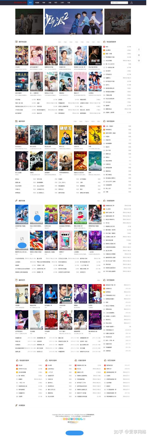 推荐几款简约免费苹果CMSv10模板影视主题,每款都附带演示图 - 知乎