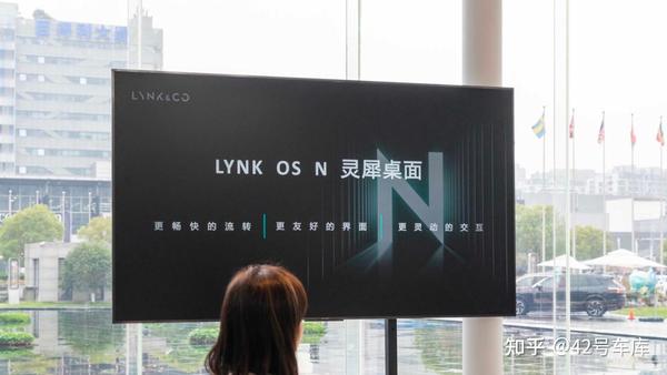 初见 LYNC OS N，领克智能化第一步 - 知乎