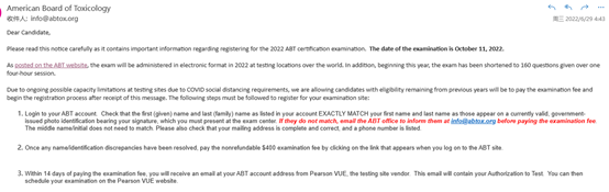 DABT美国毒理学家认证考试备考Tips - 知乎
