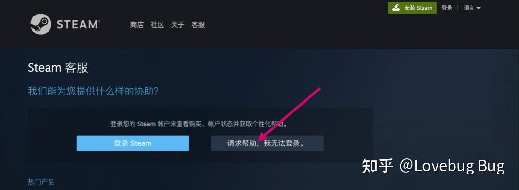 收不到任何Steam邮件的解决办法 - 知乎